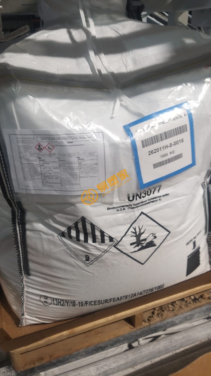 四溴双酚A雅宝ALBSAYTEX CP-2000（1000KG/包）